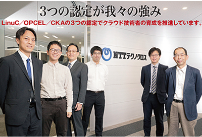 IT資格といえば LPI-Japan | LinuC/OSS-DB/HTML5/ACCEL/OPCEL