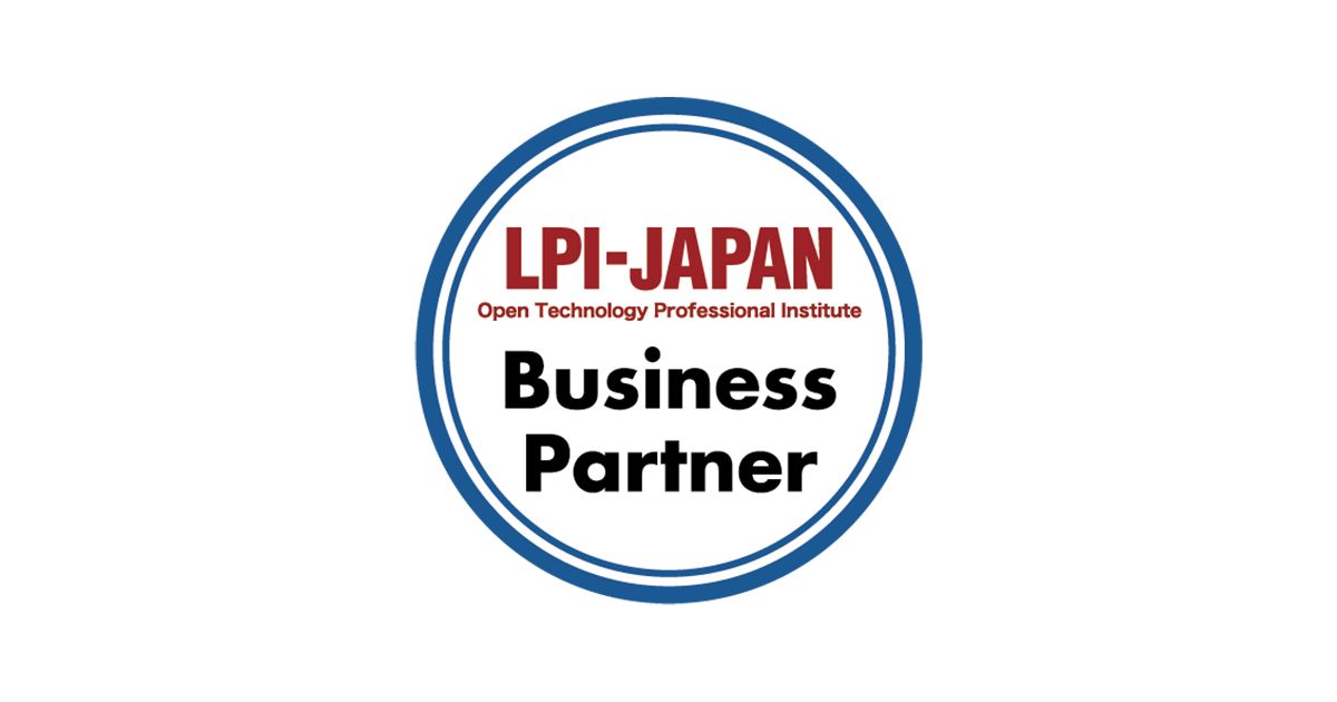ビジネスパートナーご紹介 特定非営利活動法人日本情報技術取引所 | IT資格といえば LPI-Japan | LinuC/OSS-DB/HTML5/OPCEL